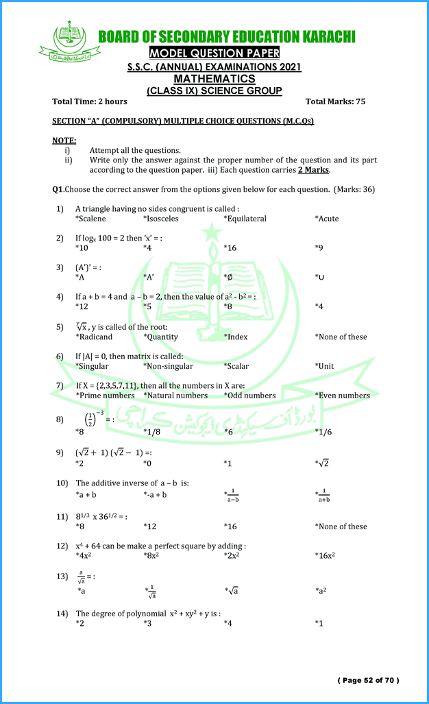 Adamjee Coaching: Mathematics 9th - Model Paper for Annual Examination 2021