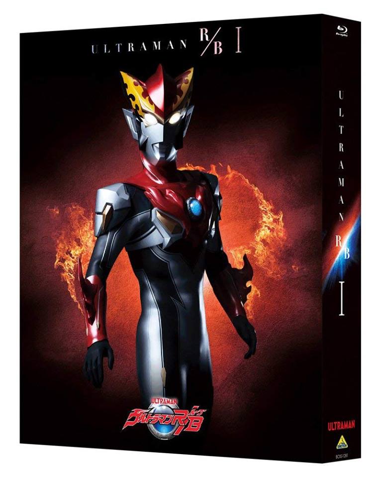 Ultraman R/B Blu-Ray Box 1 Revealed