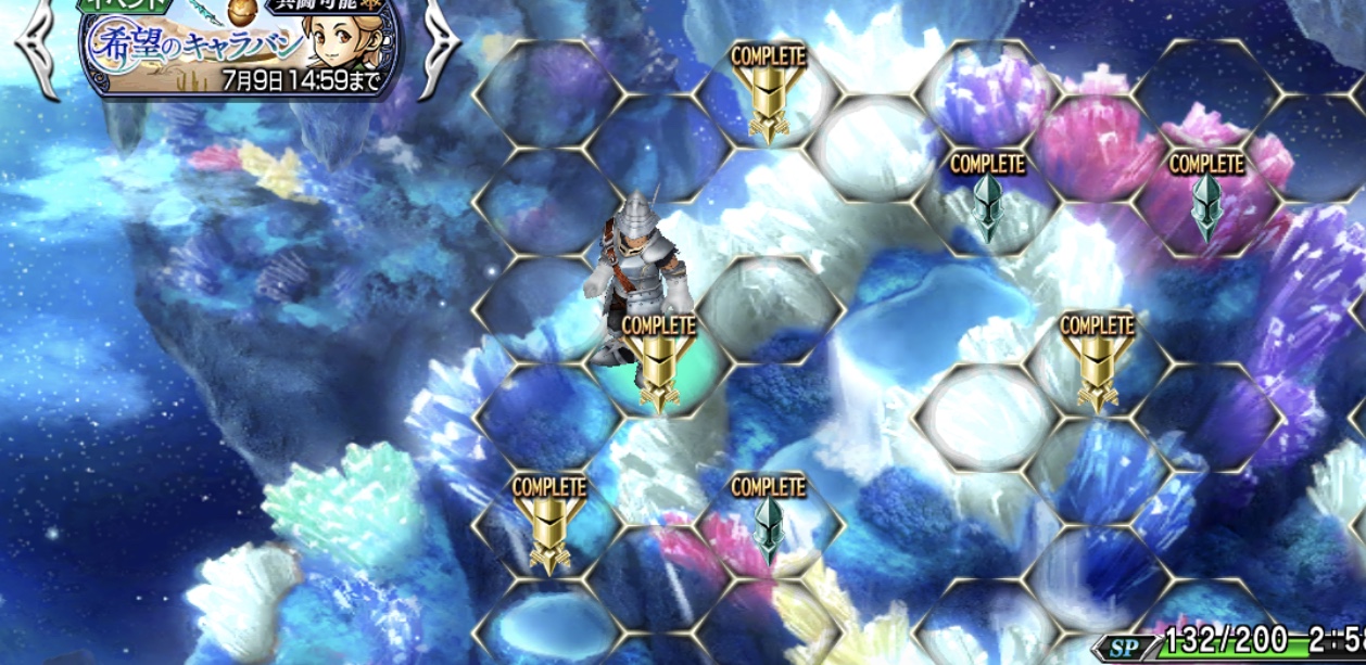 dffooミッション-マリリス種の敵を倒そう(Marilith Types)