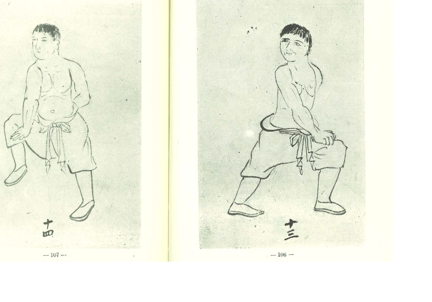 Isshin - Concentration the Art: Exploring the Mabuni Bubishi mystery form