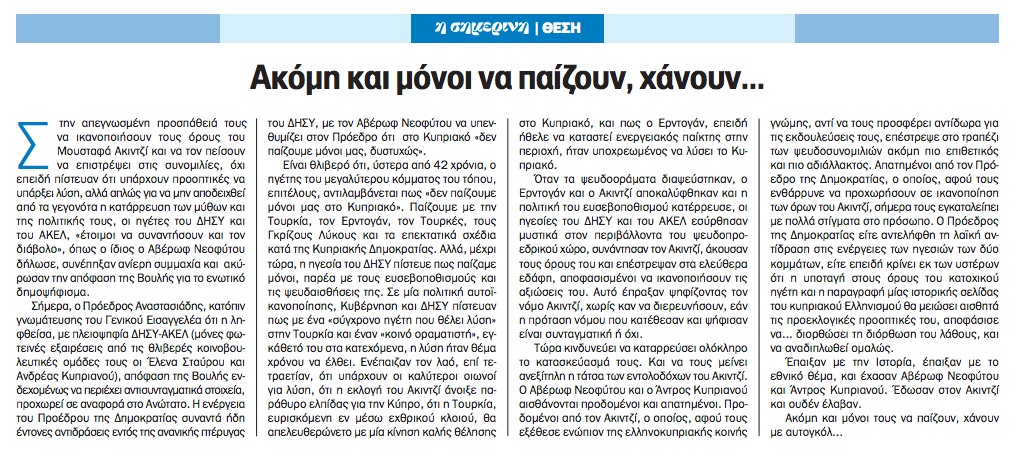 SerMichiotis: ΥΠΑΡΧΕΙ ΚΑΛΥΤΕΡΟΣ ΣΥΝΟΜΙΛΗΤΗΣ ΤΩΝ ΔΑΝΕΙΣΤΩΝ, ΑΠΟ ΕΔΩ ...