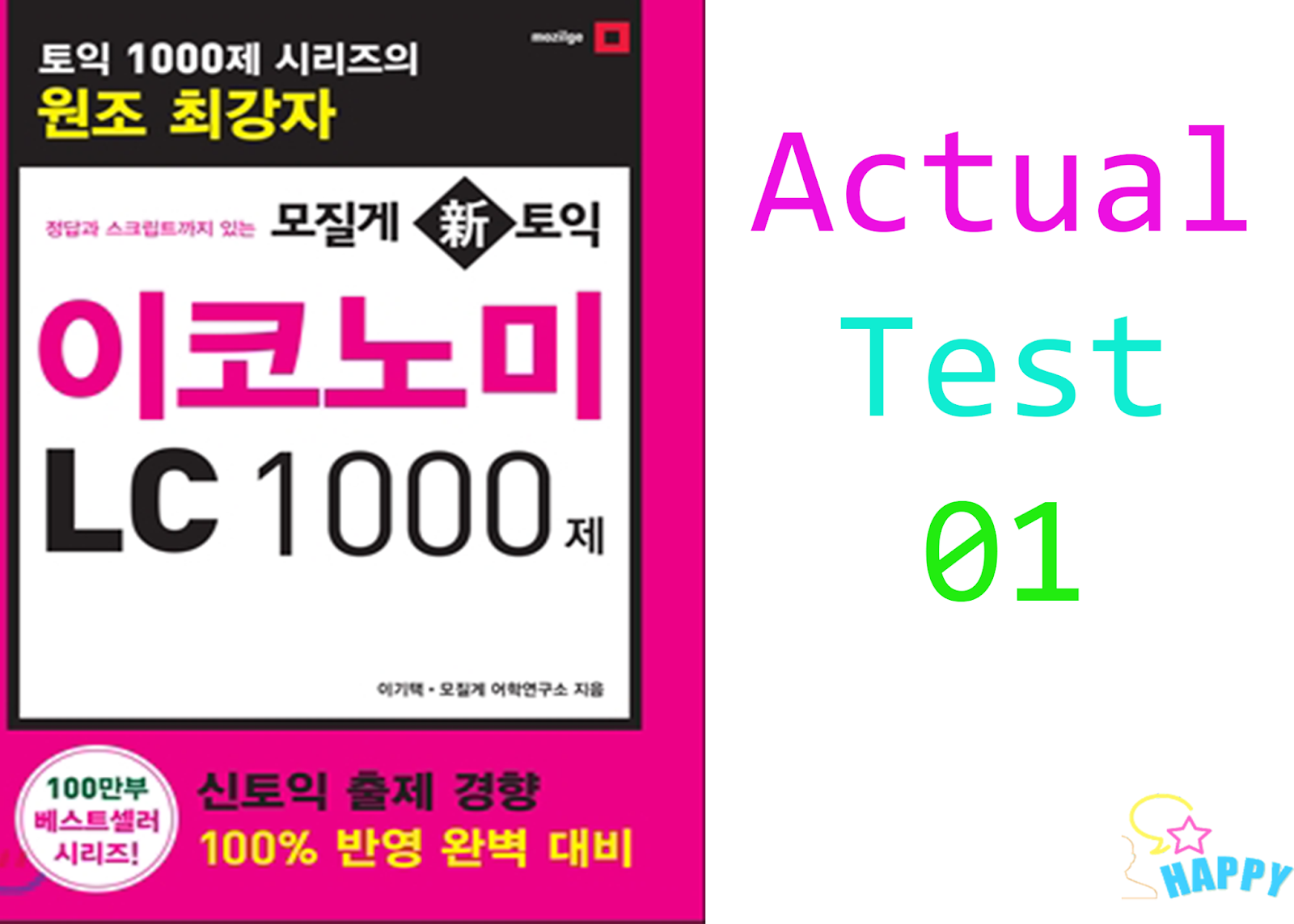 Listening New Economy TOEIC LC 1000 - Test 01 - Chia sẻ kiến thức TOEIC