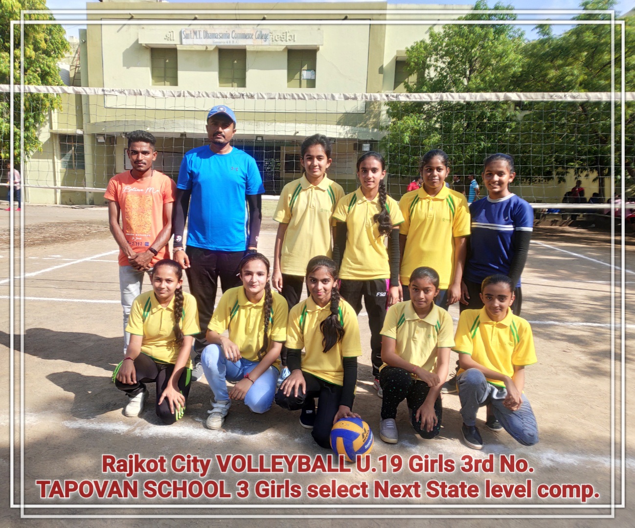 Naitiksinh Parmar Tapovan school Rajkot