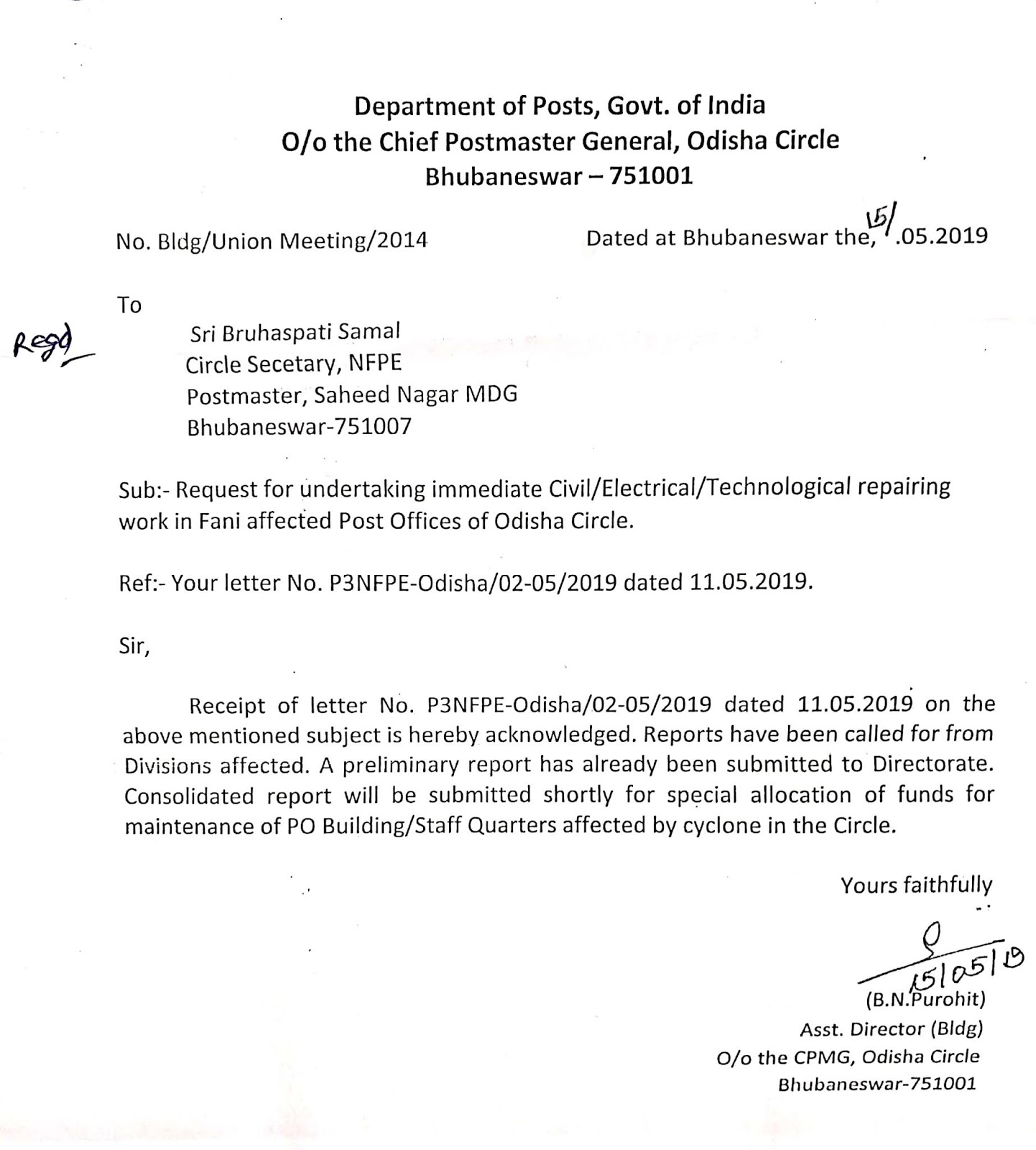 All India Postal Employees Union, Group-C, Odisha Circle: Reply to ...
