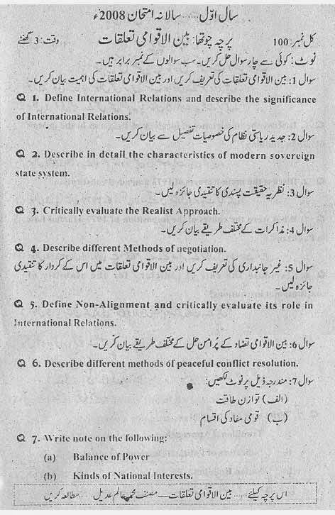 M A POLITICAL SCIENCE PAPER 4 PAST PAPERS PUNJAB UNIVERSITY