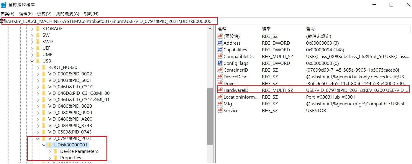 ChamberPlus System Level Studio: STM32_USB_DIY(八)---MSDC 介面系列三：Device ...