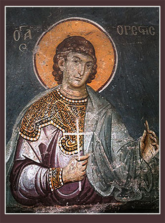 ORTHODOX CHRISTIANITY THEN AND NOW: Holy Martyr Orestes of Cappadocia