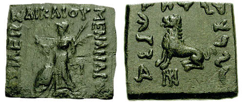 Greek Asia: MENANDER II DIKAIOS ~ GREEK KING IN INDIA