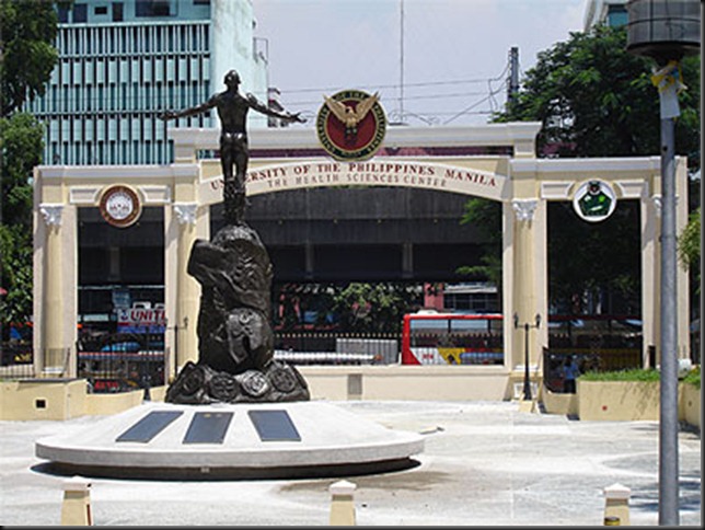 University Of The Philippines Manila Logo