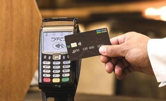 Electronic Payment method is now must in all Retail Sector outlets of Saudi Arabia
