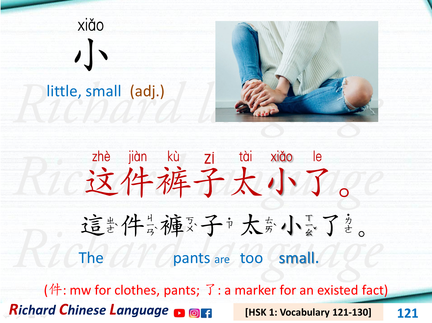Richard Chinese: The Best Way to Learn Chinese: [HSK 1: Vocabulary 121 ...