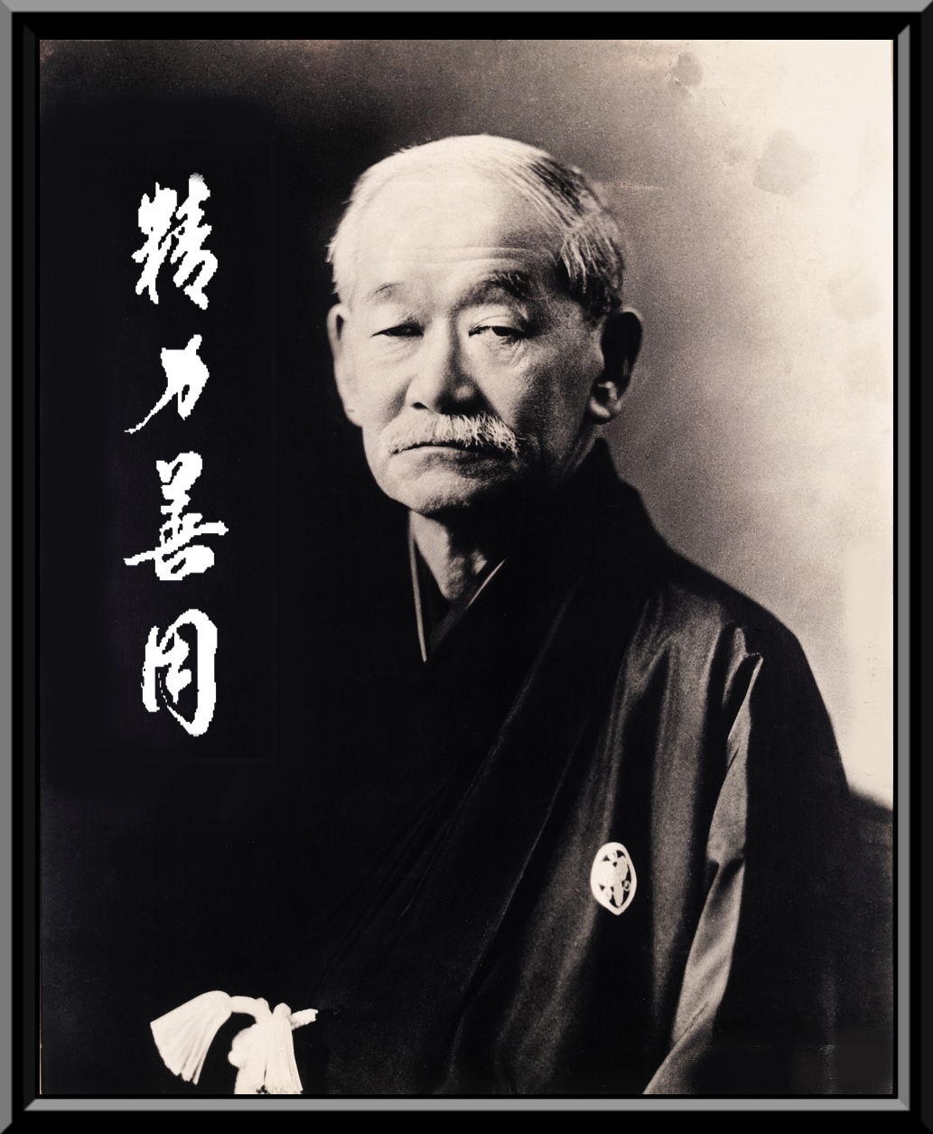 Quem Foi Jigoro Kano - LIBRAIN