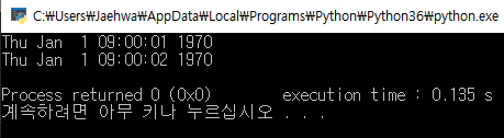 Python time.ctime():산을 붉게 물들이는 꽃