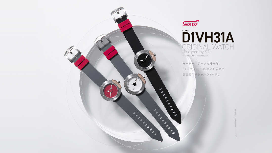 Subaru STI Just Came Up with Their Own Original Watch | CarGuide.PH ...