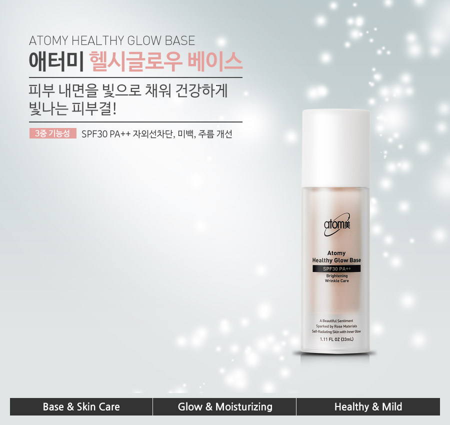 KEM NỀN ATOMY HEALTHY GLOW BASE ~ Mỹ Phẫm ATOMY