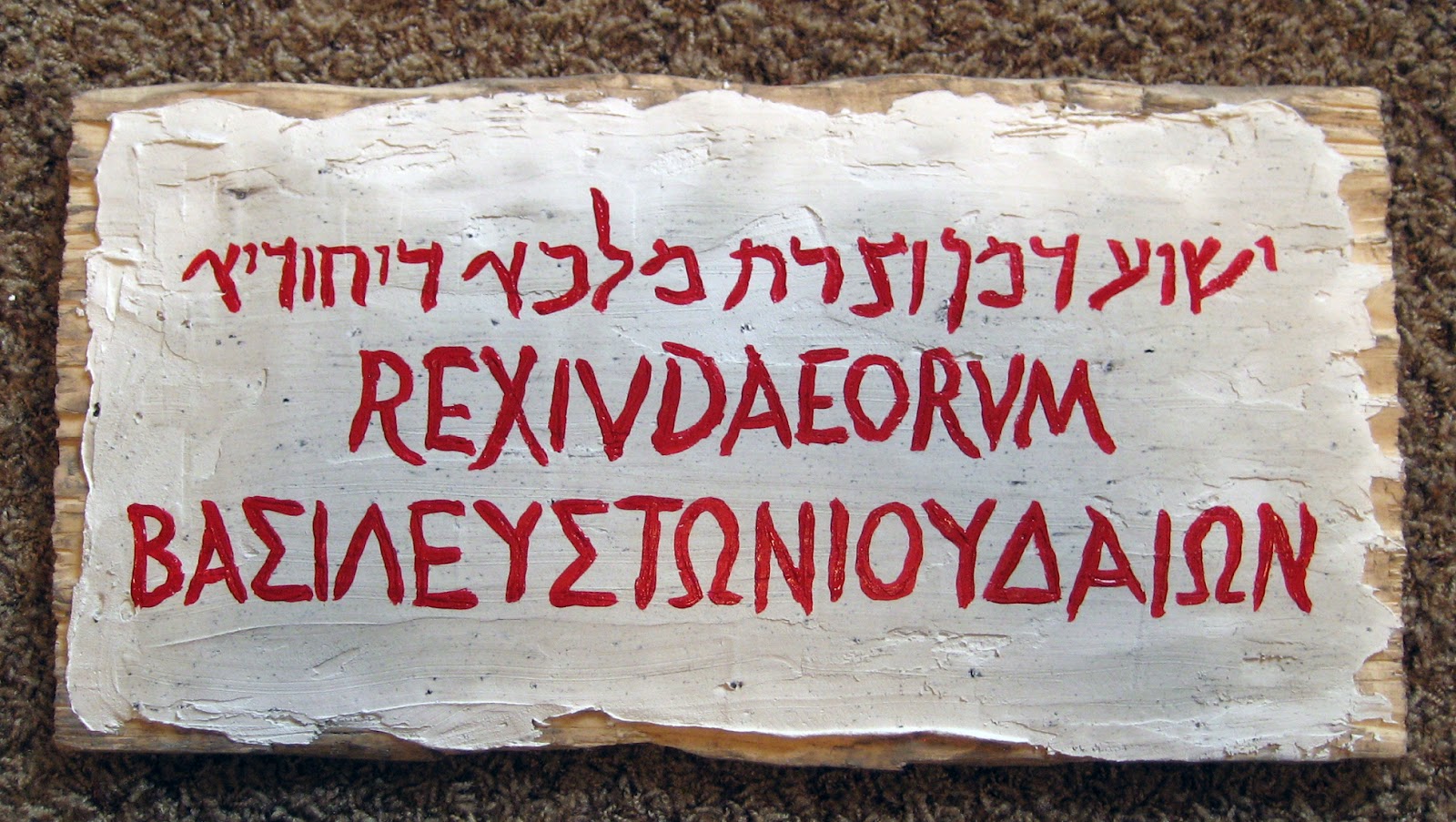 Redeemer of Israel: Titulus Crucis: The King of the Jews