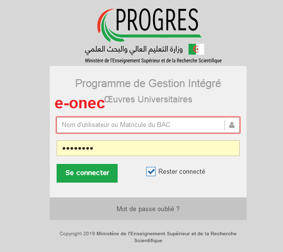 موقع طلبات الايواء 2021 progres.mesrs.dz/webonou