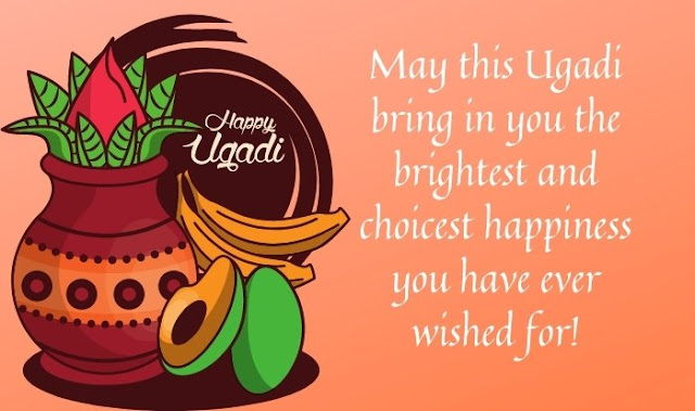 wishes for ugadi:About Ugadi festival and Ugadi wishes in English.