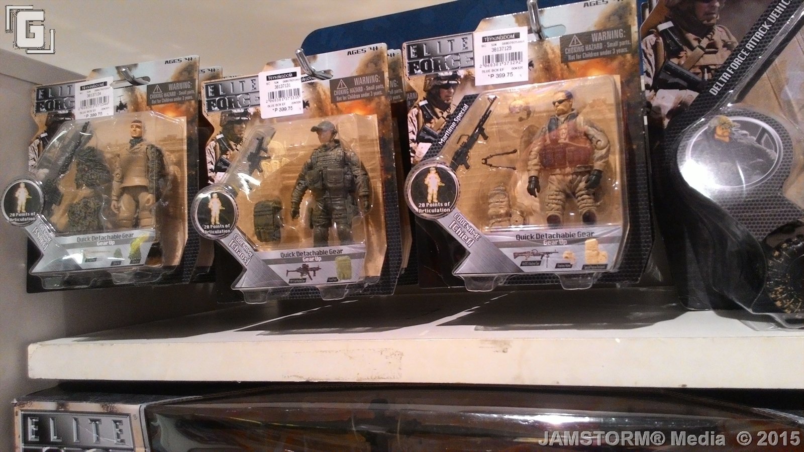 GeekMatic!: Toy Sightings: Elite Force!