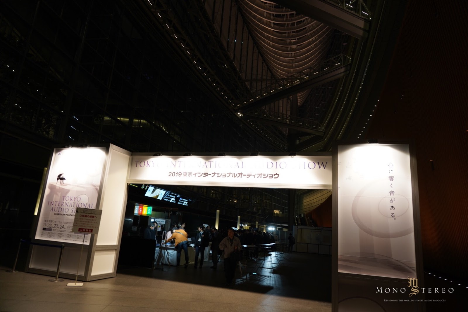 TOKYO AUDIO SHOW 2019 PHOTOS PART TWO – M & S | Ultimate High-Fidelity