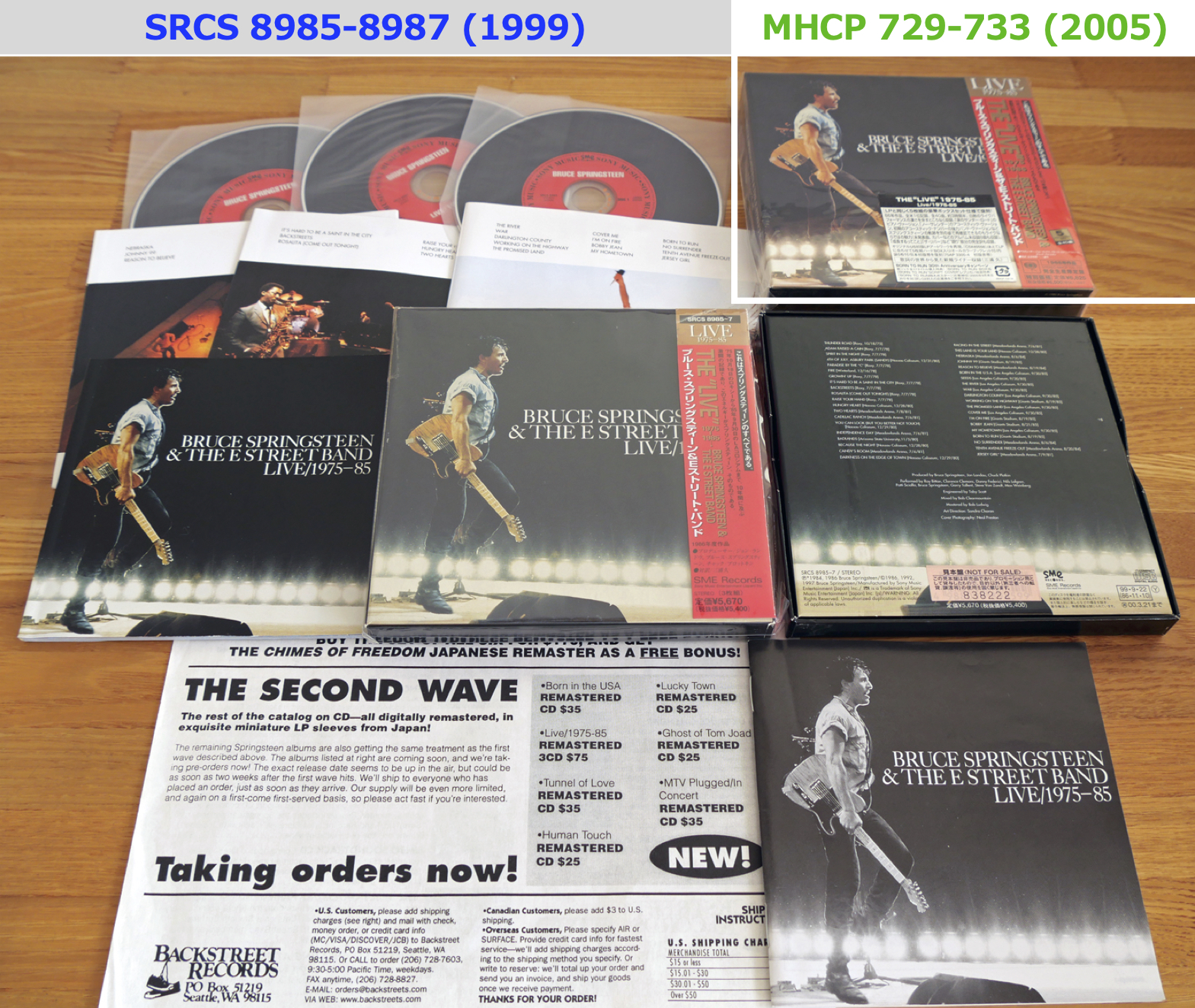 Bruce Springsteen Live 1975