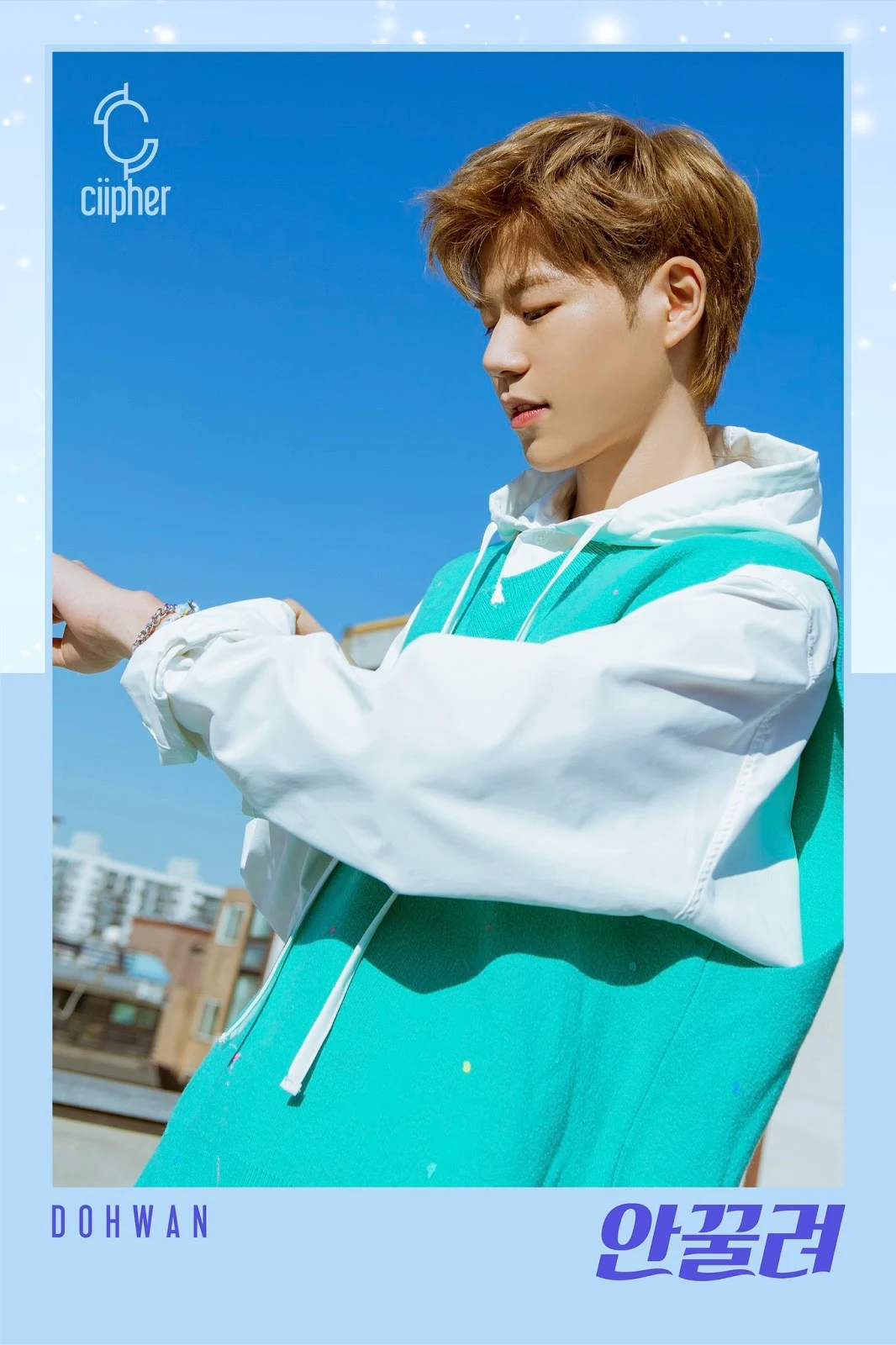 [MV] Ciipher 싸이퍼 se presentan con su álbum 안꿀려 - BA NA NA: Noticias de ...