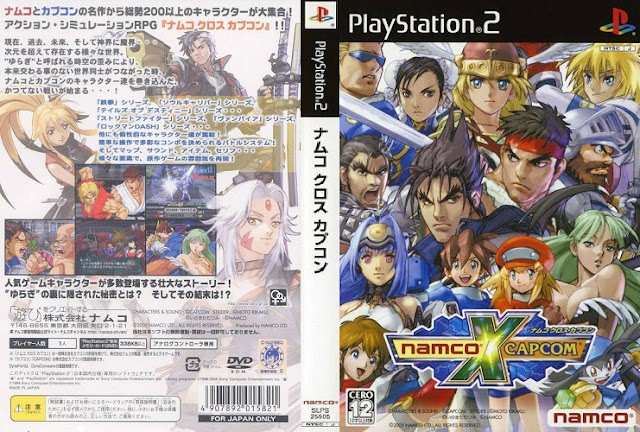 мєѕ ¢συяαηтѕ éℓє¢тяιqυєѕ¦¤¦´¯)) †: Namco X Capcom [NTSC-J]