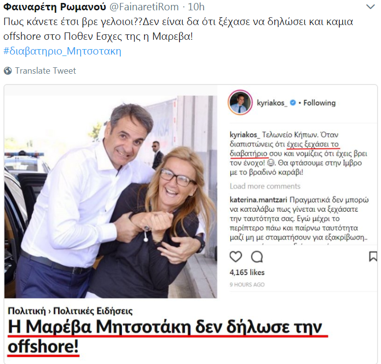 Η ΦΑΡΜΑΚΟΓΛΩΣΣΑ ΚΙΡΚΗ: Ολοι οι λόγοι της χρεοκοπίας μας,όλη η διαφθορά ...