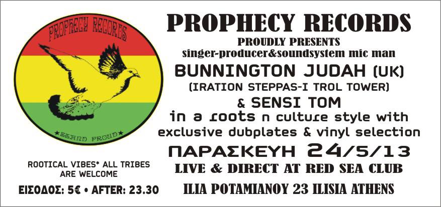 EKTOS ZONIS GR RADIO and REGGAE MAGAZINE : PROPHECY RECORDS