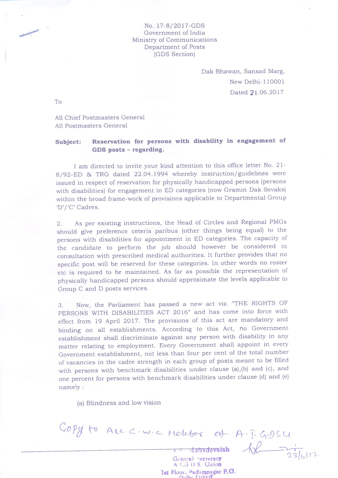 RURAL POSTAL EMPLOYEES: Govt. Order regarding-Reservation for persons ...