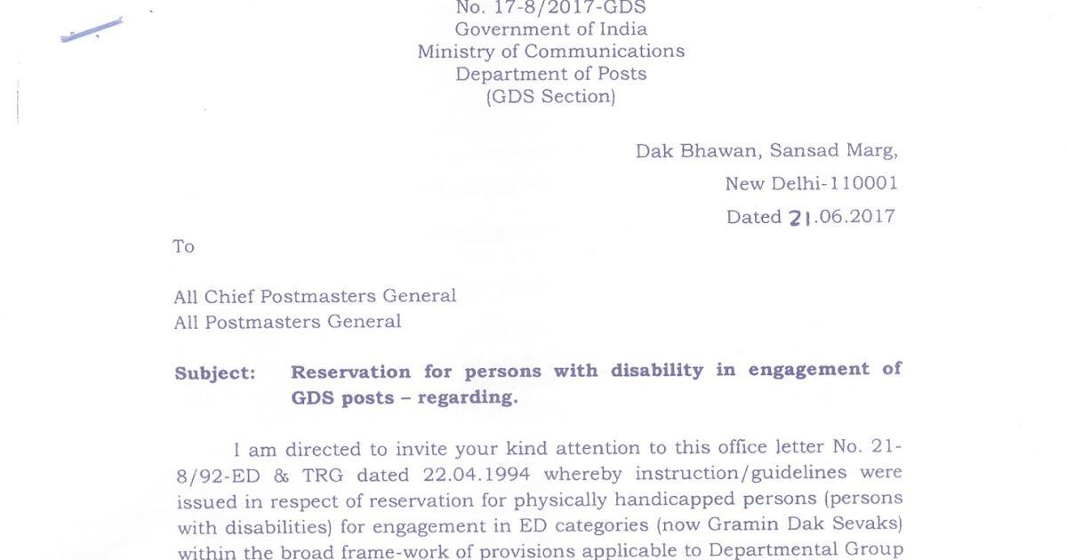 RURAL POSTAL EMPLOYEES: Govt. Order regarding-Reservation for persons ...