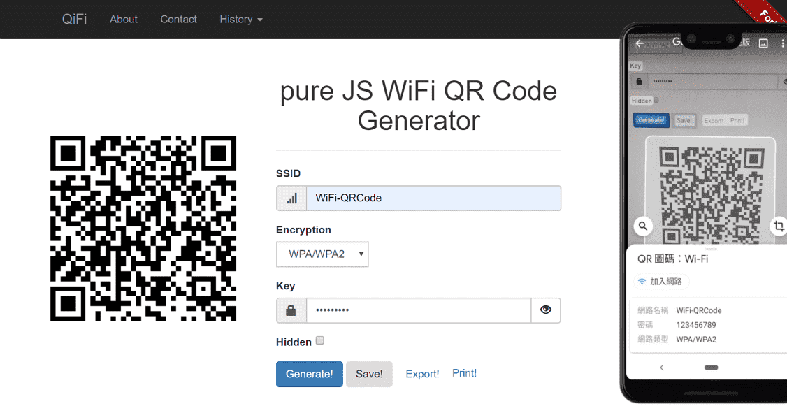 製作 WiFi 連線 QR Code，方便他人用手機掃描就能連線|逍遙の窩