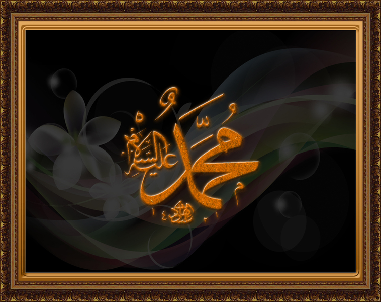 Pin Kaligrafi Dan Wallpaper Islami Blogger Lampung Tengah Hd Cake on ...