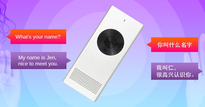 Muama Enence Translator Review