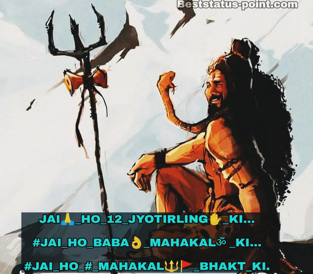 579+Best Mahakal Status in Hindi (Updated 2022) Shiv Attitude Emoji ...