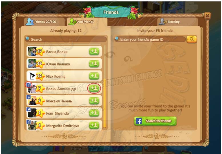 Fans di CityGames Blog: Papaya Summer Farm-How To Add Friends