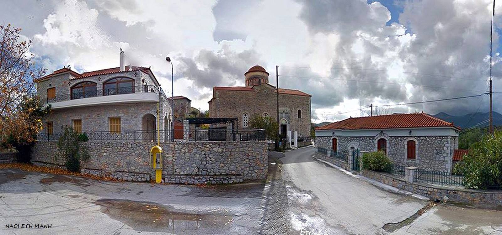 ΝΑΟΙ ΣΤΗ ΜΑΝΗ: ΚΟΝΑΚΙΑ (ΑΓ.ΓΕΩΡΓΙΟΣ)