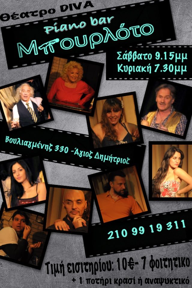 ΔΙΕΘΝΗΣ ΕΝΩΣΗ ΑΣΤΥΝΟΜΙΚΩΝ ΤΟΠΙΚΗ ΔΙΟΙΚΗΣΗ ΠΕΙΡΑΙΩΣ & ΝΗΣΩΝ: ΠΡΟΣΦΟΡΕΣ ...