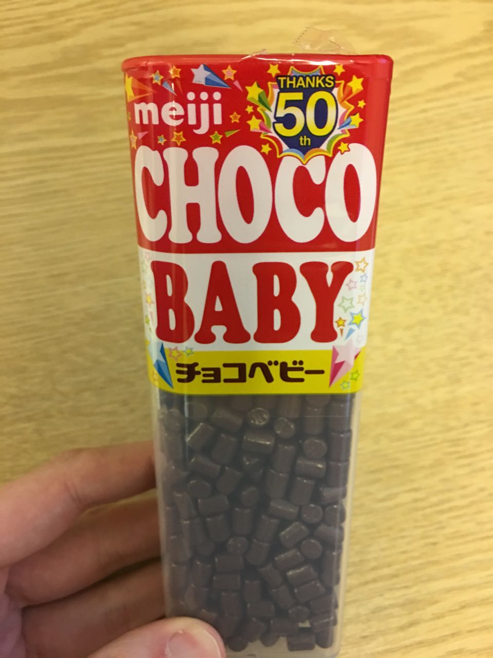 FOODSTUFF FINDS: Meiji Choco Baby (by @NLi10)
