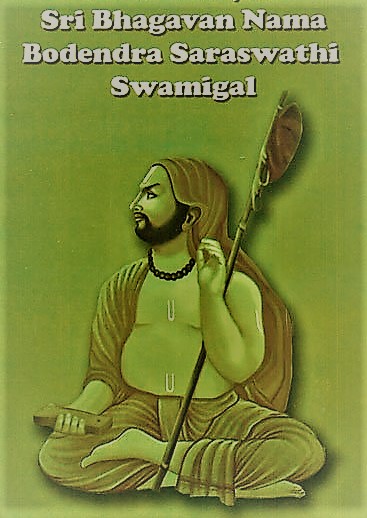 Spiritual Blossoms: Sri Bodendra Saraswathi Swamigal