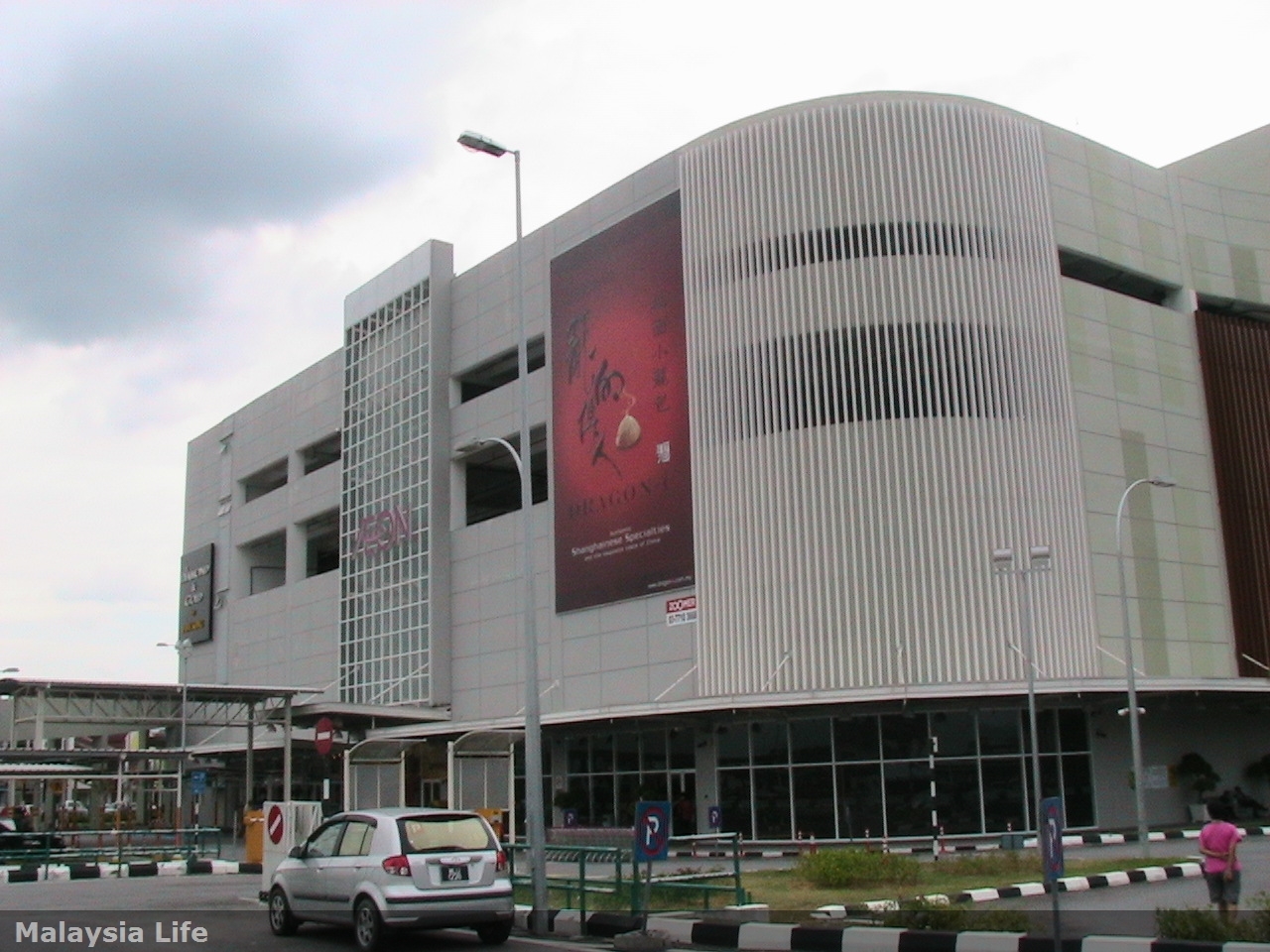 Malaysia Life: AEON Ipoh station 18