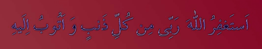 November 2014 ~ Islamic Gif And Png