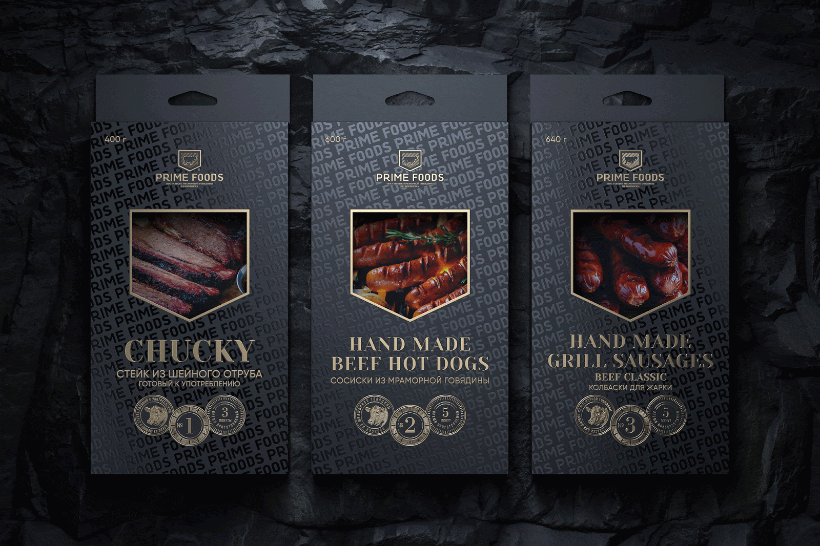 Prime Foods – Marbled Beef Products – Packaging Of The World