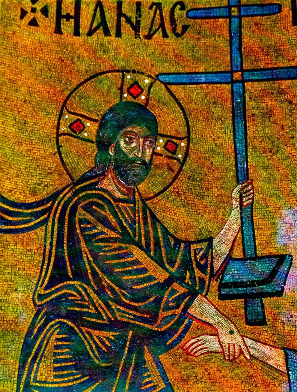 SITSILIANOS: ΛΟΓΟΣ ΕΙΣ ΤΗΝ ΑΝΑΣΤΑΣΗ ΤΟΥ ΚΥΡΙΟΥ-ΑΓΙΟΣ ΙΩΑΝΝΗΣ Ο ...