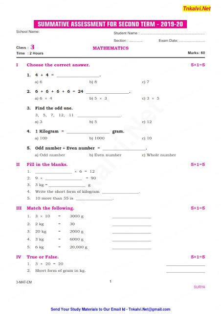 3rd Standard - Half Yearly Exam 2019 - Question Paper (SA 60 Marks ...
