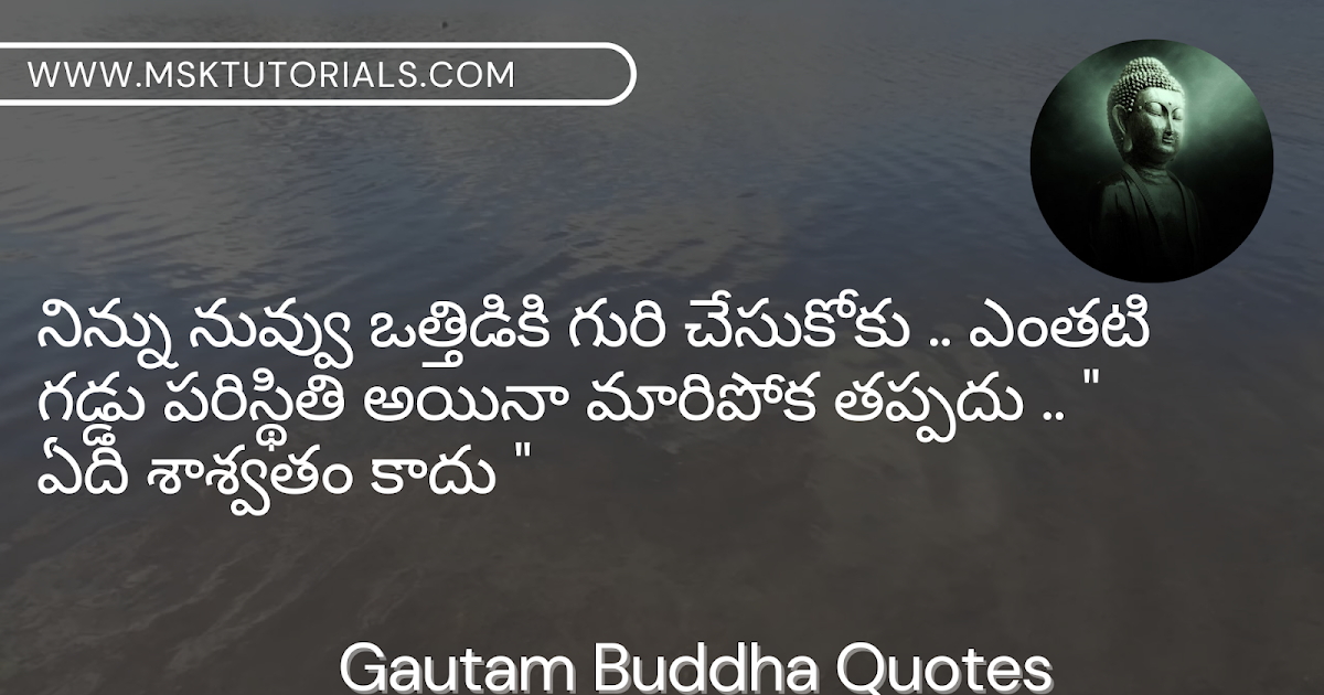Gautam Buddha Quotes Day - 5