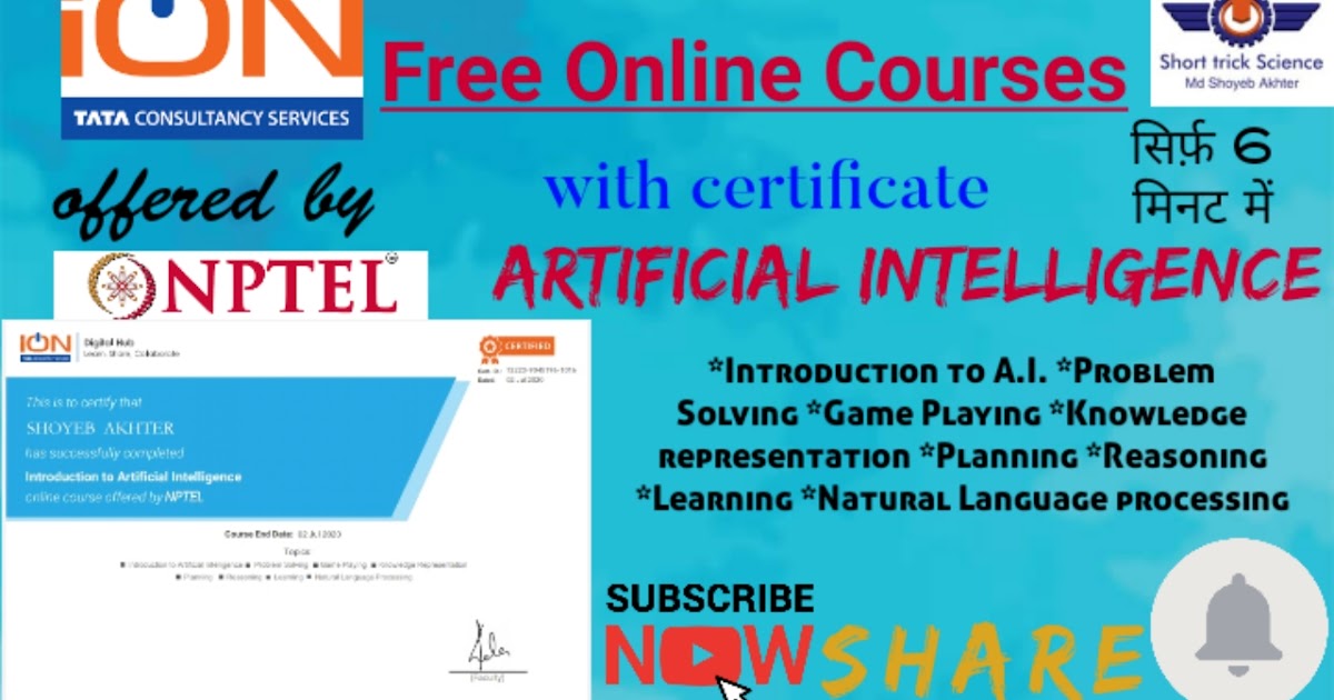 Free Artificial intelligence certificate