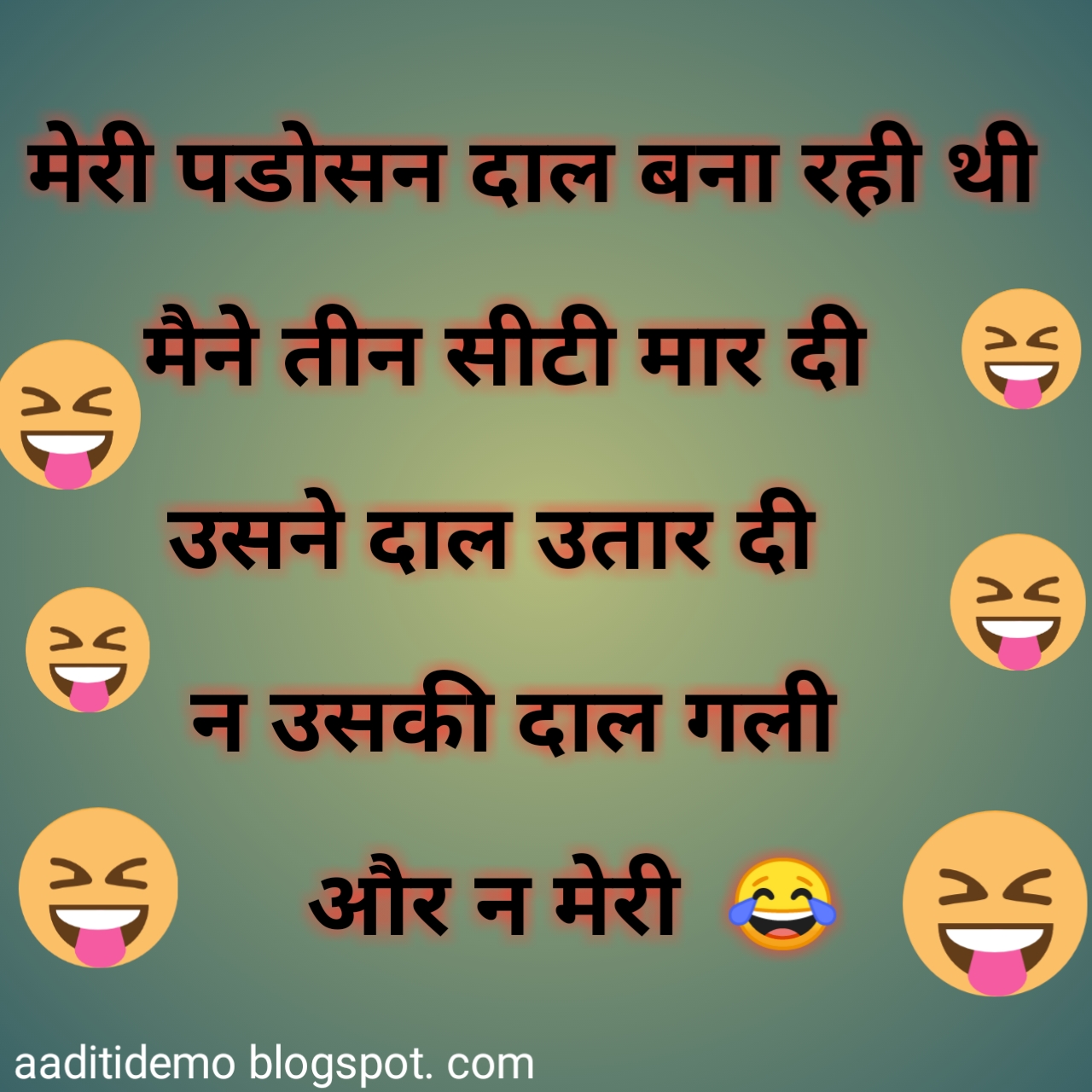 Best funny jokes and shayri 2020: Lock down funny jokes