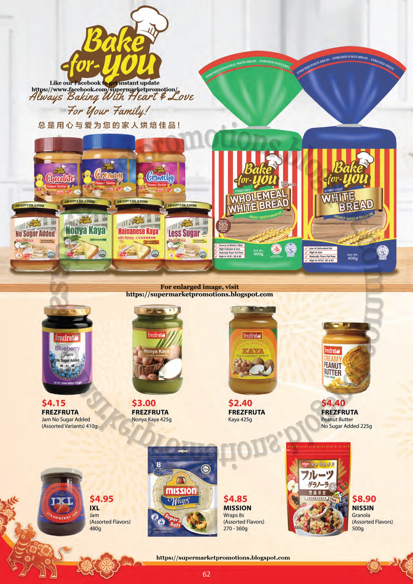 Sheng Siong CNY Kaya, Jam & Butter Promotion 22 December 2020 - 26 ...