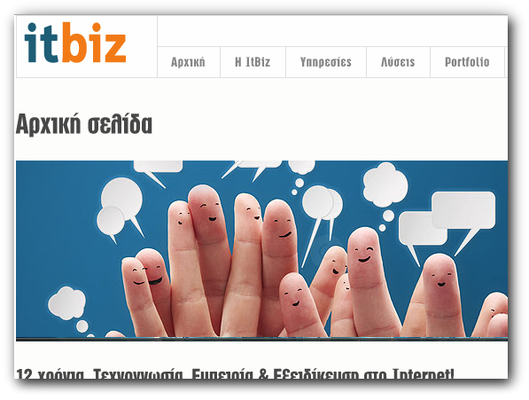 ΑΡΓΟΛΙΔΑ mykines.blogspot.gr: ΤΙ ΔΕΝ ΚΑΤΑΛΑΒΑΙΝΕΙΣ